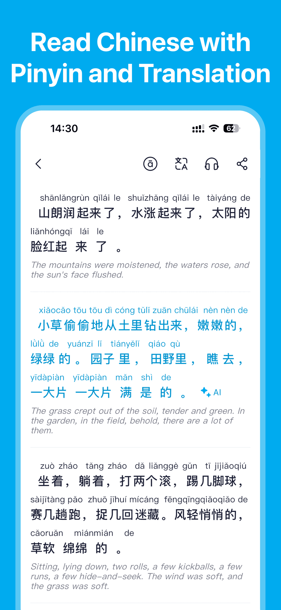 Read Chinese APP | Chinese Reading Practice, HSK, Chinese Short Stories ...