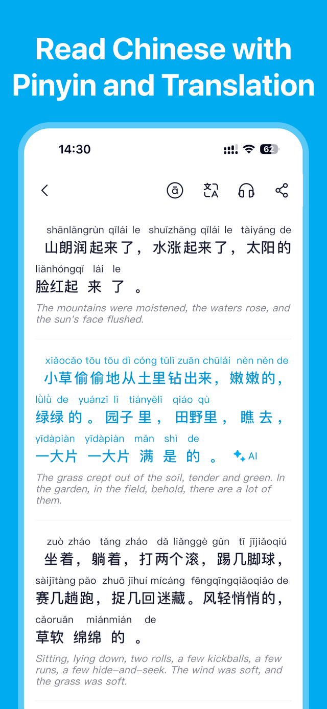 Read Chinese APP | Chinese Reading Practice, HSK, Chinese Short Stories ...